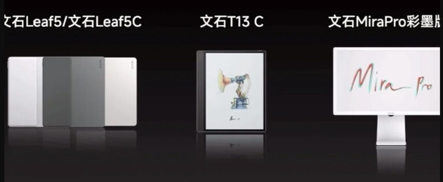 Boox releases Leaf 5, 5C, T13C and Mira Pro Color in China - WebToolo.com
